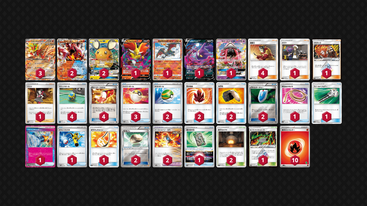 Gouging Fire by Daisuke Kominato – Limitless