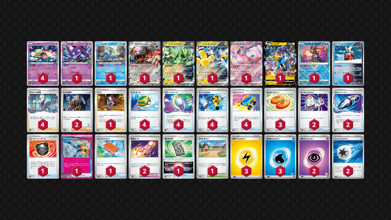 Lost Zone Box by Shunta Futaesaku – Limitless