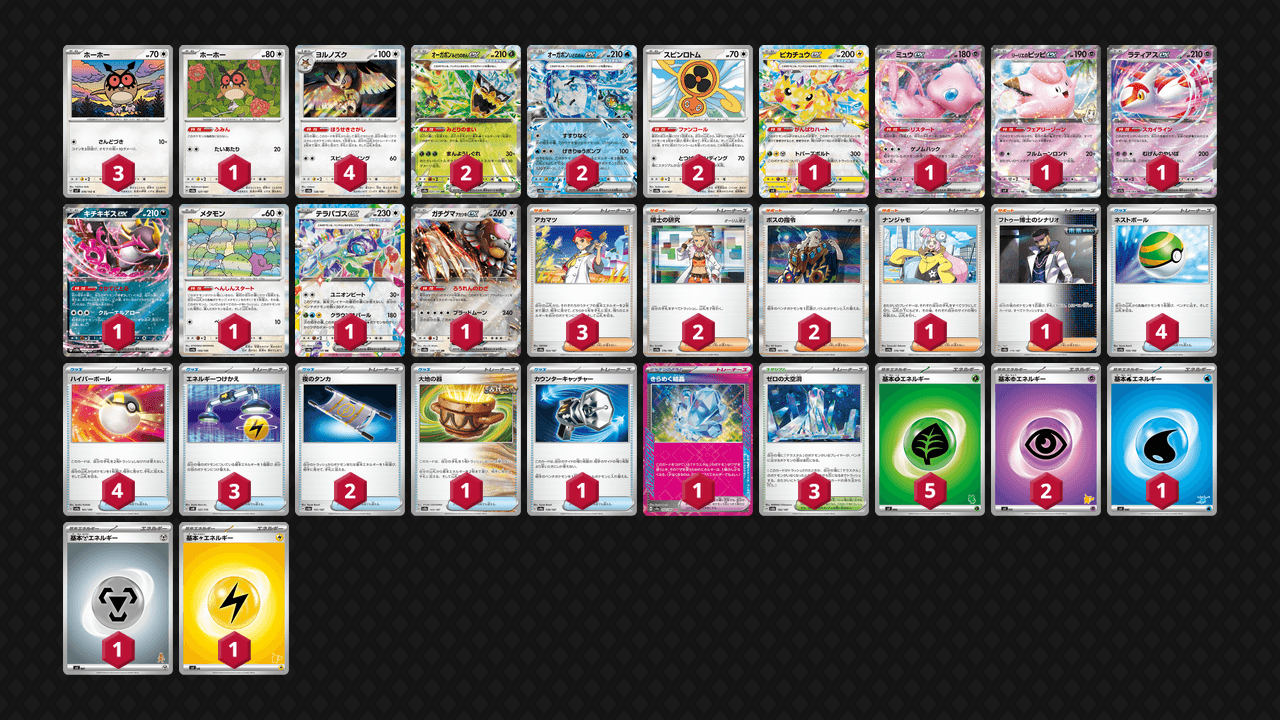 Tera Box by Tord Reklev – Limitless