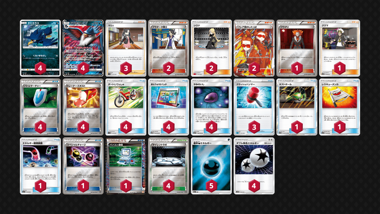 Honchkrow by Tomoki Mizuno – Limitless