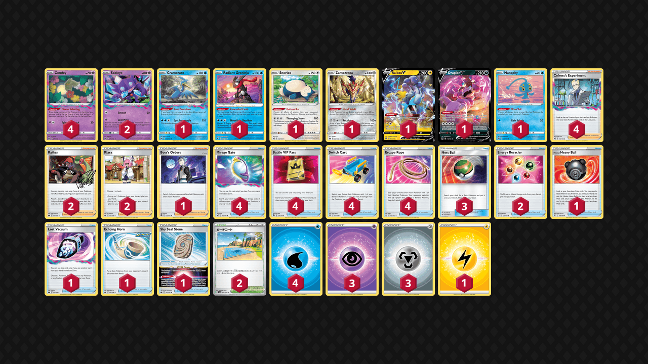 Lost Zone Box by Shizuya Yamamoto – Limitless