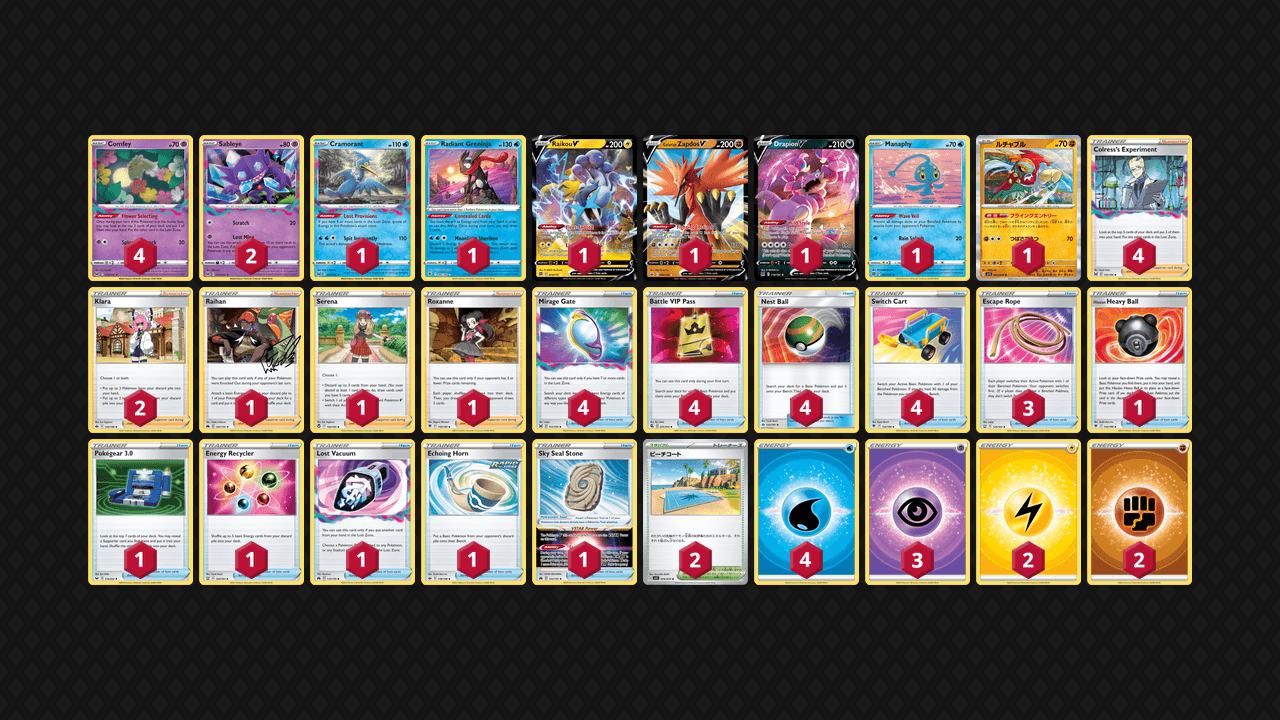 Lost Zone Box by Yuto Umemura – Limitless